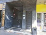 Dobrota (Takovska Street No:9), muhasebeciler  Belgrad'dan