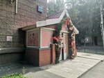 Garderobchik. nsk (Krasniy Avenue No:80), giyim mağazası  Novosibirsk'ten
