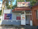 Kafe Lakomka (Vysotnaya Street No:5А), düğün, toplantı salonu  Sosnoviy Bor'dan