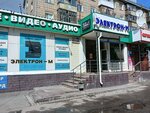 Photo (Irkutskiy Tract No:102), fotoğraf hizmetleri  Tomsk'tan