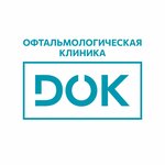Klinika Puzyrevskogo (Uritskogo Street No:21), göz sağlığı merkezleri  Novosibirsk'ten