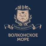 Волконское море (Vavilova Street No:64/1с1), balık ve deniz ürünleri  Moskova'dan