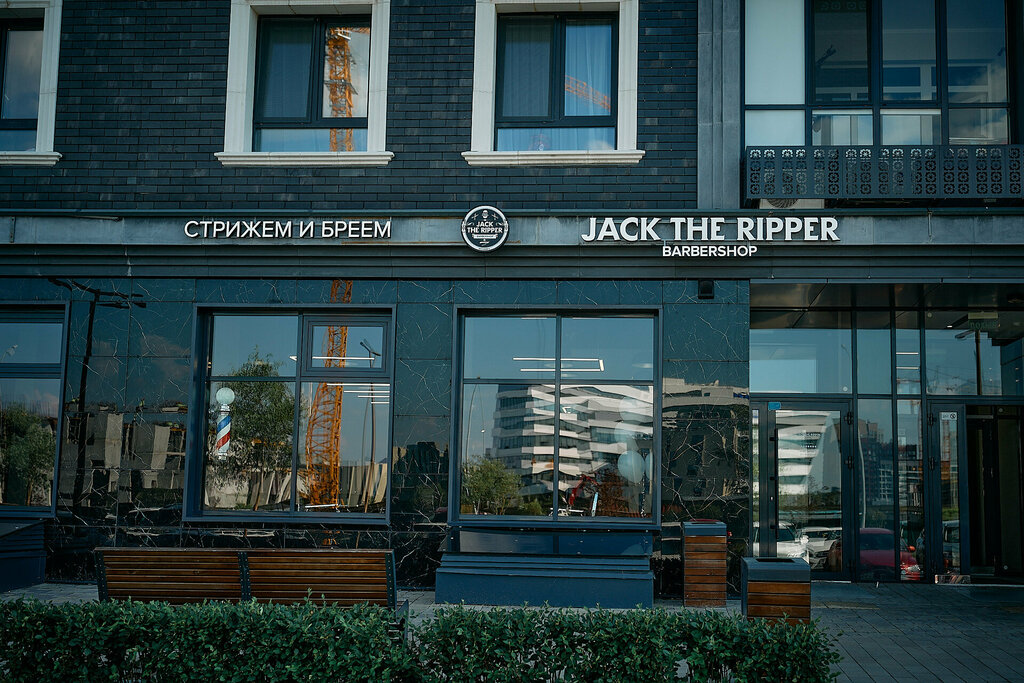 Berberler Jack The Ripper, Tiumen, foto