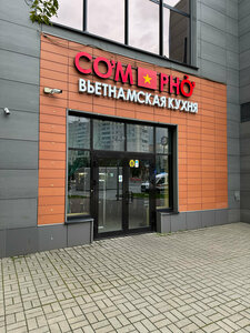 Ресторан вьетнамской кухни com Pho (Dmitrovskoye Highway No:73с2, Moscow), restoran  Moskova'dan