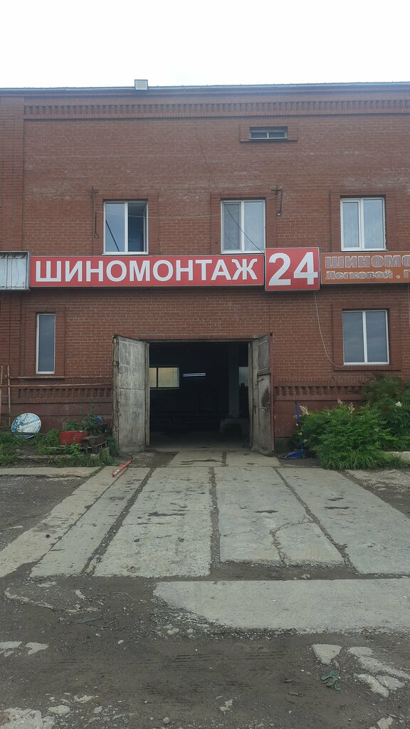Oto lastik tamiri Шиномонтаж, Sverdlovskaya oblastı, foto