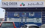 Taqdeer Domestic Workers Services (13/3, Sheikh Rashid Bin Saeed Al Maktoum Street, Al Rashidiya 1, City Center Sector, Ajman), ev hizmetleri
