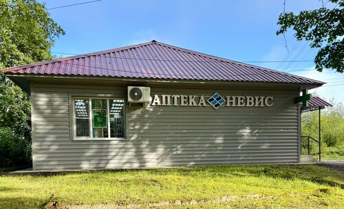 Eczaneler Nevis, Saint‑Petersburg ve Leningradskaya oblastı, foto