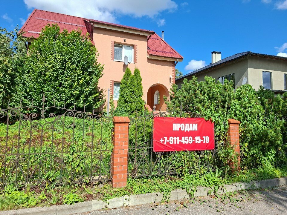 Hamamlar Баня у озера, Kaliningrad, foto