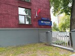 Sberbank of Russia (Lefortovsky Lane No:8с1), ödeme terminali  Moskova'dan