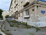 Пермская прачечная компания (Nikolaya Bystrykh Street No:11), kuru temizlemeciler  Perm'den