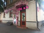 Милан (ulitsa Vatutina No:41), kozmetik ve parfümeri mağazaları  Vladikavkaz'dan