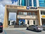 Baqyt Coffee (Saraıshyq kóshesi No:5Г), al götür kahve  Astana'dan