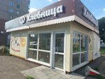 Мамонтовский молочный завод (Popova Street No:188Б), süt ürünleri satış mağazaları  Barnaul'dan