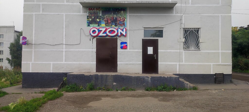 Teslimat noktası Ozon, , foto