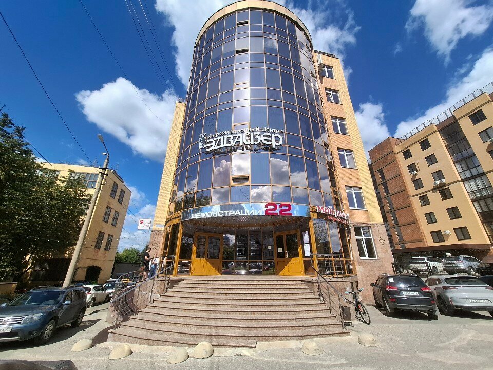 i̇ç mimarlık firmaları Inego Design, Tula, foto