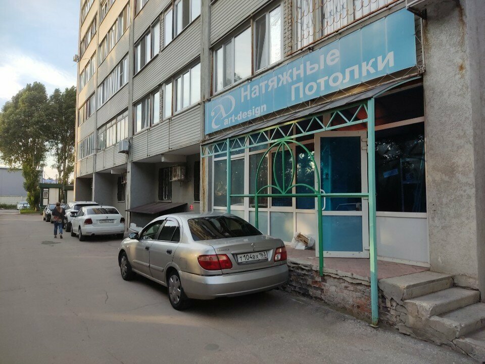 Tavan sistemleri Art-design, Samara, foto