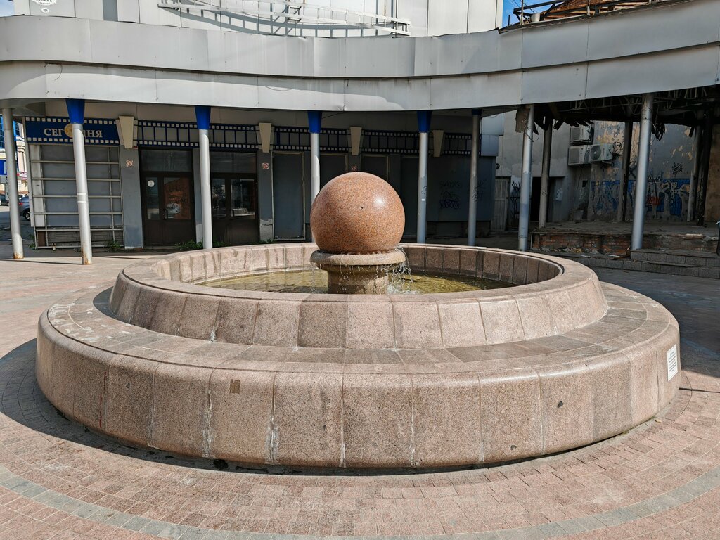 Çeşme Фонтан Гранитный шар, Tomsk, foto