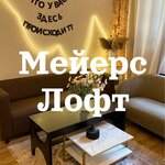 Meyers loft (Komsomola Street No:2), etkinlik organizasyonu  Saint‑Petersburg'dan