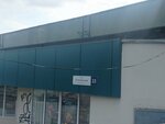 СтройИнвестСервис (Opalikhinskaya Street No:15В), i̇nşaat firmaları  Yekaterinburg'dan