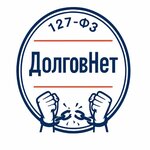 ДолговНет (Ozyornaya Street No:25, Tsentralniy City administrative district, Dubinka Microdistrict), gerçek kişilerin iflası  Krasnodar'dan