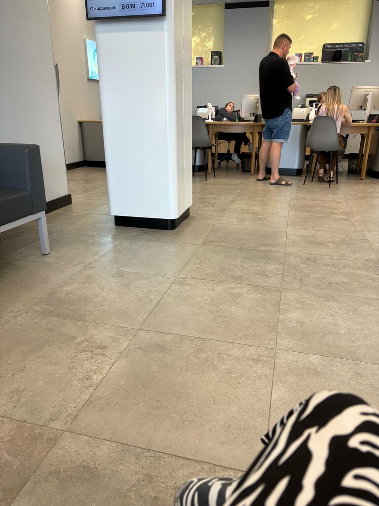 Banka Sberbank, Kamyşin, foto