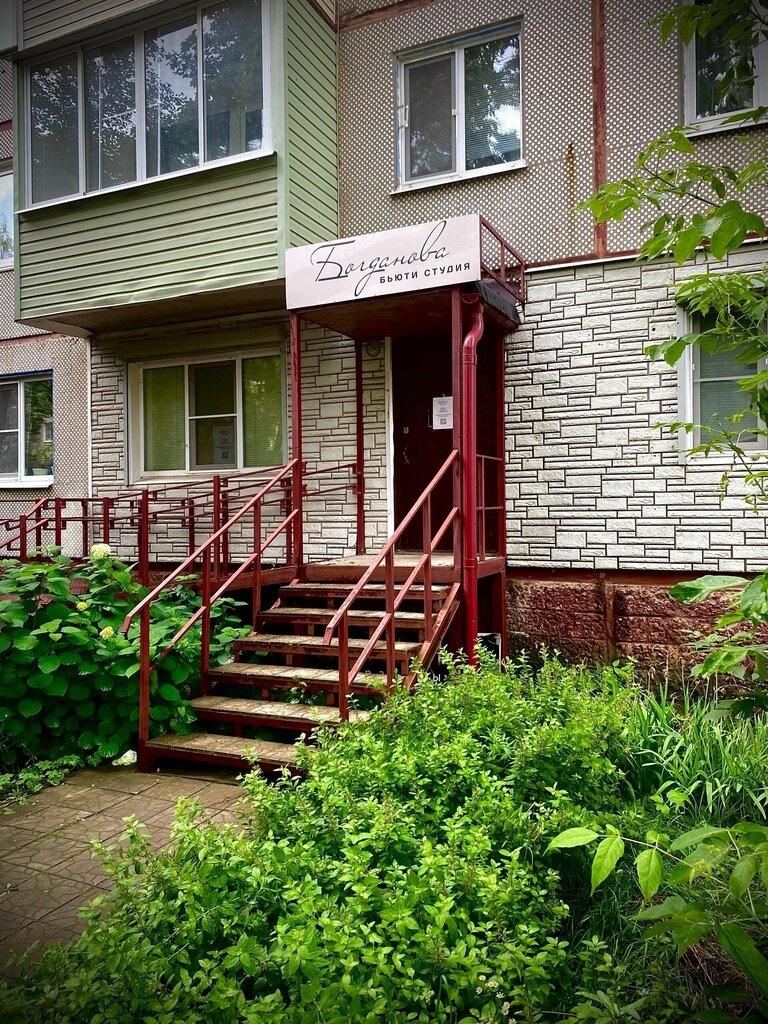 Manikür-pedikür Богданова beauty studio, Şçiokino, foto