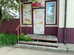 Яйцо (Khlebnaya ulitsa No:14), kanatlı hayvan ürünleri ve yumurta  Abakan'dan