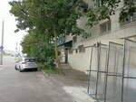 АлмазБелСнаб (Cimirazieva Street No:97), yapı mağazası  Minsk'ten