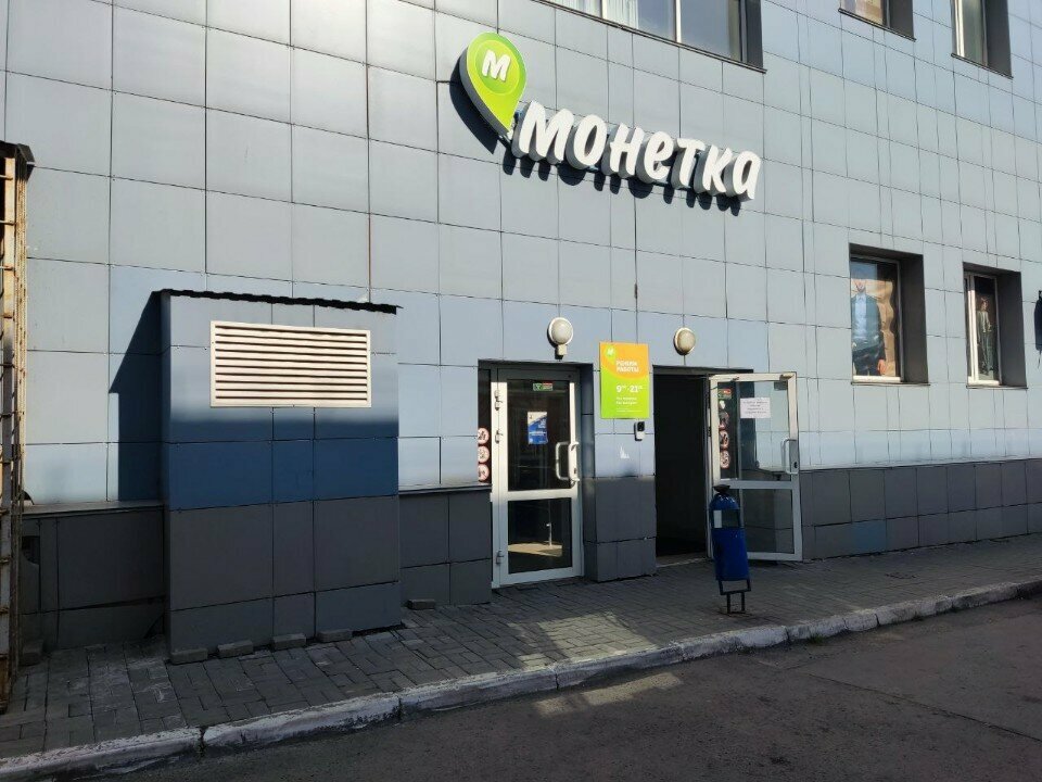 Telefon tamir servisi VDS-Vsyo dlya sotovykh, Çeliabinsk, foto