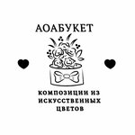 Aoabuket (Kantemirovskaya Street No:37), yapay bitki ve çiçek  Saint‑Petersburg'dan