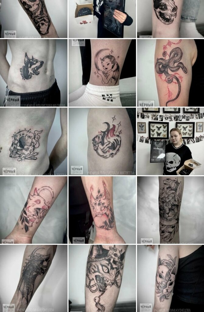 Dövmeciler Black Dragon, Velikiy Novgorod, foto