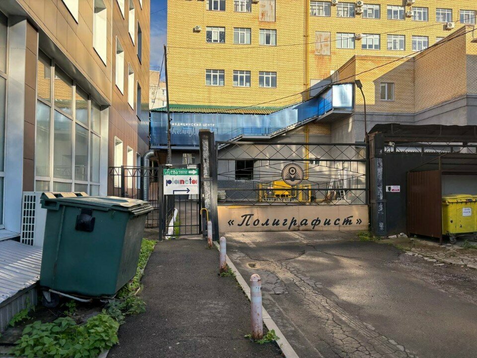 Baskı hizmetleri Poligraf-Periodika, Vologda, foto