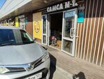 Самса № 1 (Krasnoyarsk, ulitsa Shakhtyorov, 35/2с1), fast food  Krasnoyarsk'tan