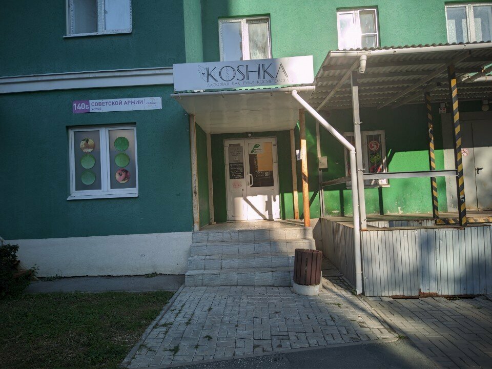 Podoloji Podolive, Samara, foto