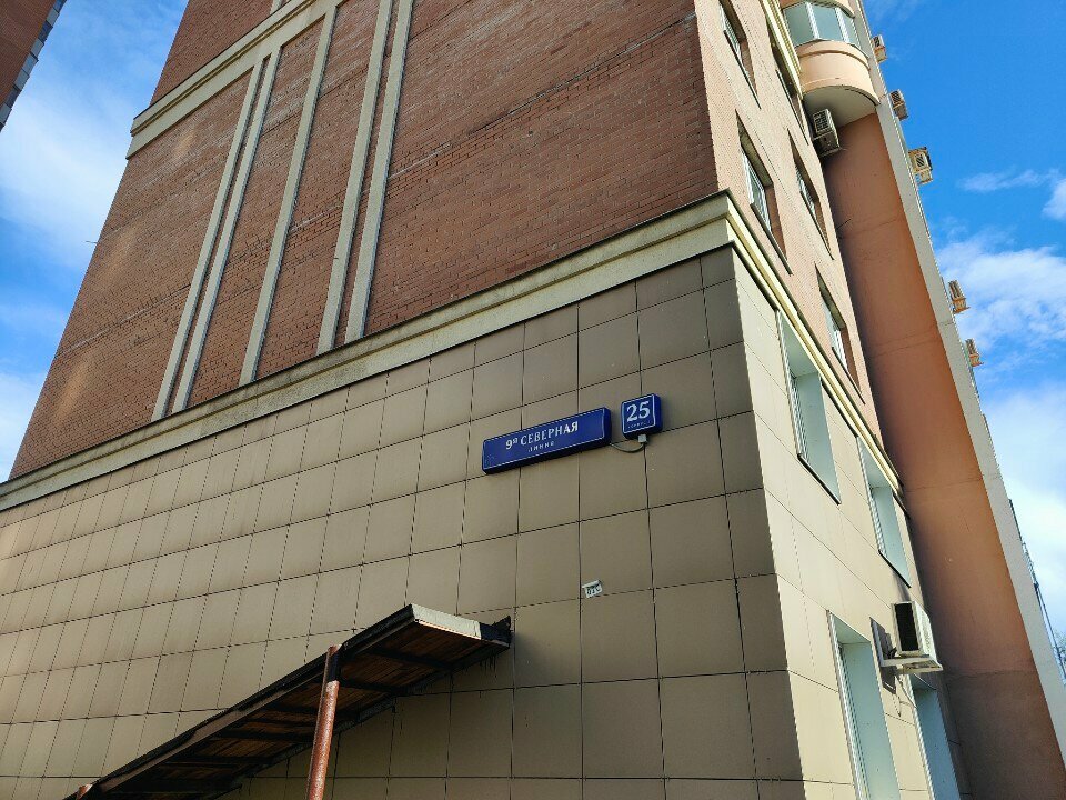 Parsel otomatı OmniCDEK, Moskova, foto