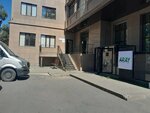 Notary Kozhagaparova A. E. (Álimhan Ermekov kóshesi No:1/1А, Shubar shaǵyn aýdany), noterler  Astana'dan