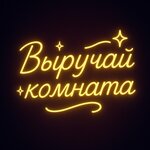The Harry Potter Show's Rescue Room (Dunayskiy Avenue No:31к1), kaçış oyunları merkezleri  Saint‑Petersburg'dan