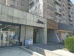 Relance Beauty Salon (Raffi Street No:39), güzellik salonu  Erivan'dan