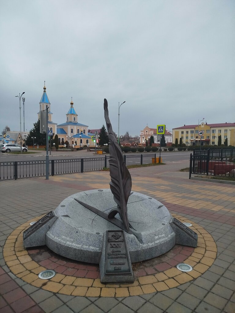 Anıt, heykel Письменность, İvanovo, foto