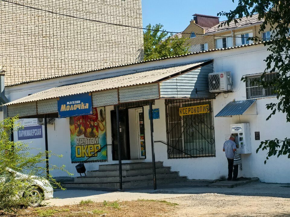 Bira dükkanı Живое вкусное, Elista, foto