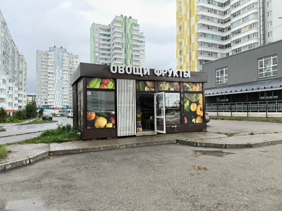 Manavlar Овощи и фрукты, Perm, foto