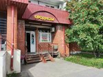 Овощи (Gakkelevskaya Street No:20к1), manavlar  Saint‑Petersburg'dan