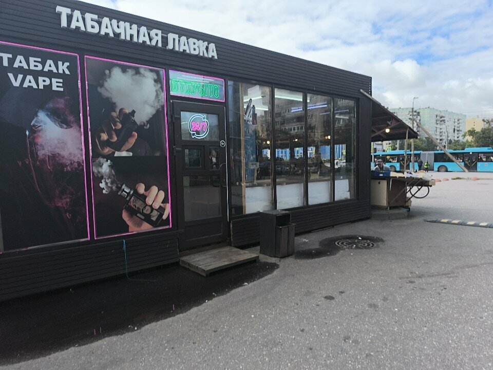 Tütün, sigara mağazaları Табачная Лавка, Saint‑Petersburg, foto