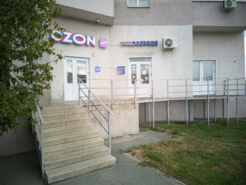 Teslimat noktası Ozon, Samara, foto