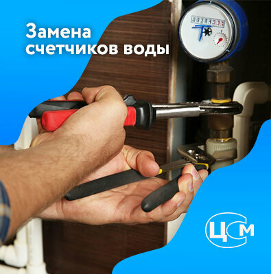 Sayaçlar ve ölçüm cihazları Центр сервисной метрологии, Habarovsk, foto