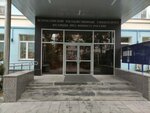 ВГУЮ, Русская классическая гимназия (Bolshoy Karetny Lane No:10Ас1), fen lisesi, sosyal bilimler lisesi  Moskova'dan