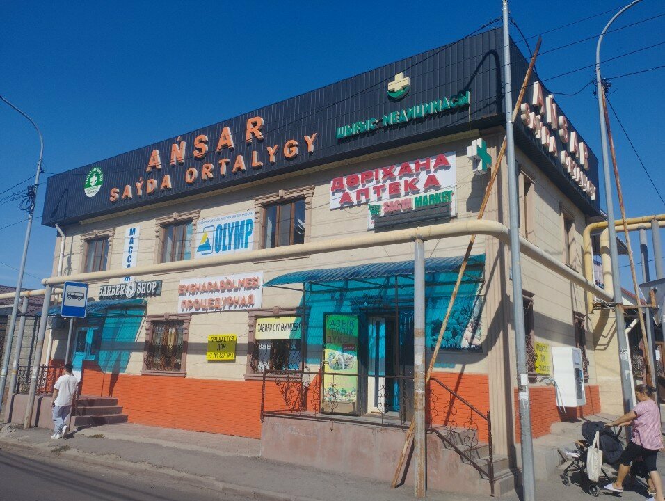 Market Ansar, Almatı, foto