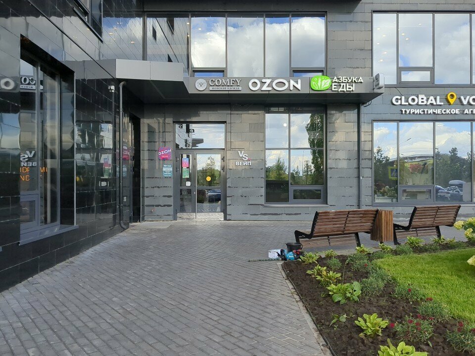 Kuru temizlemeciler On Clean, Kazan, foto