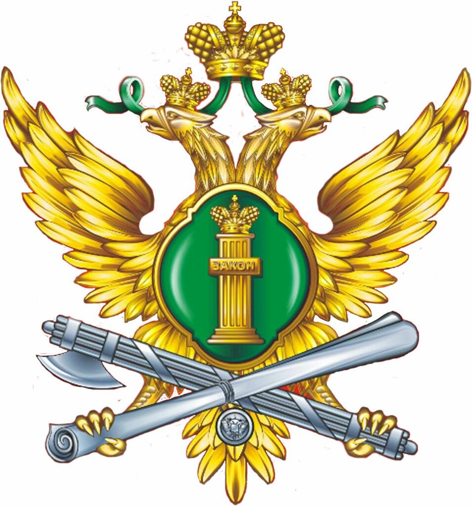 Adliye personeli Federal Bailiffs Service, Arhangelskaya oblastı, foto