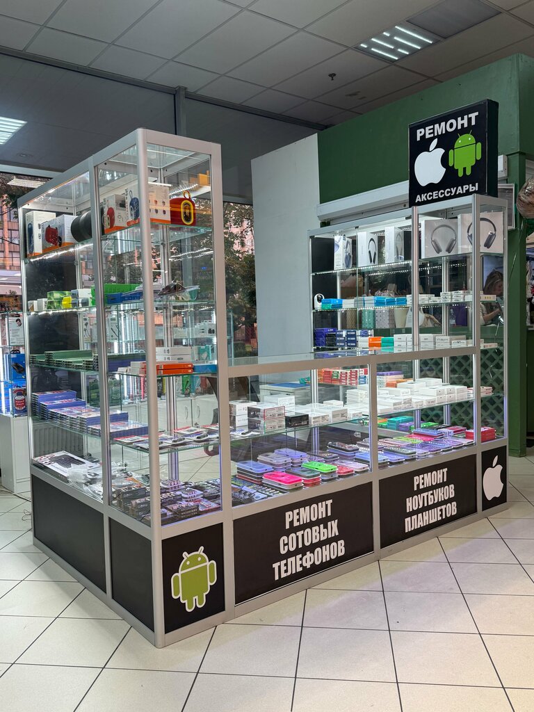 Telefon tamir servisi Amc. Service, Moskova, foto